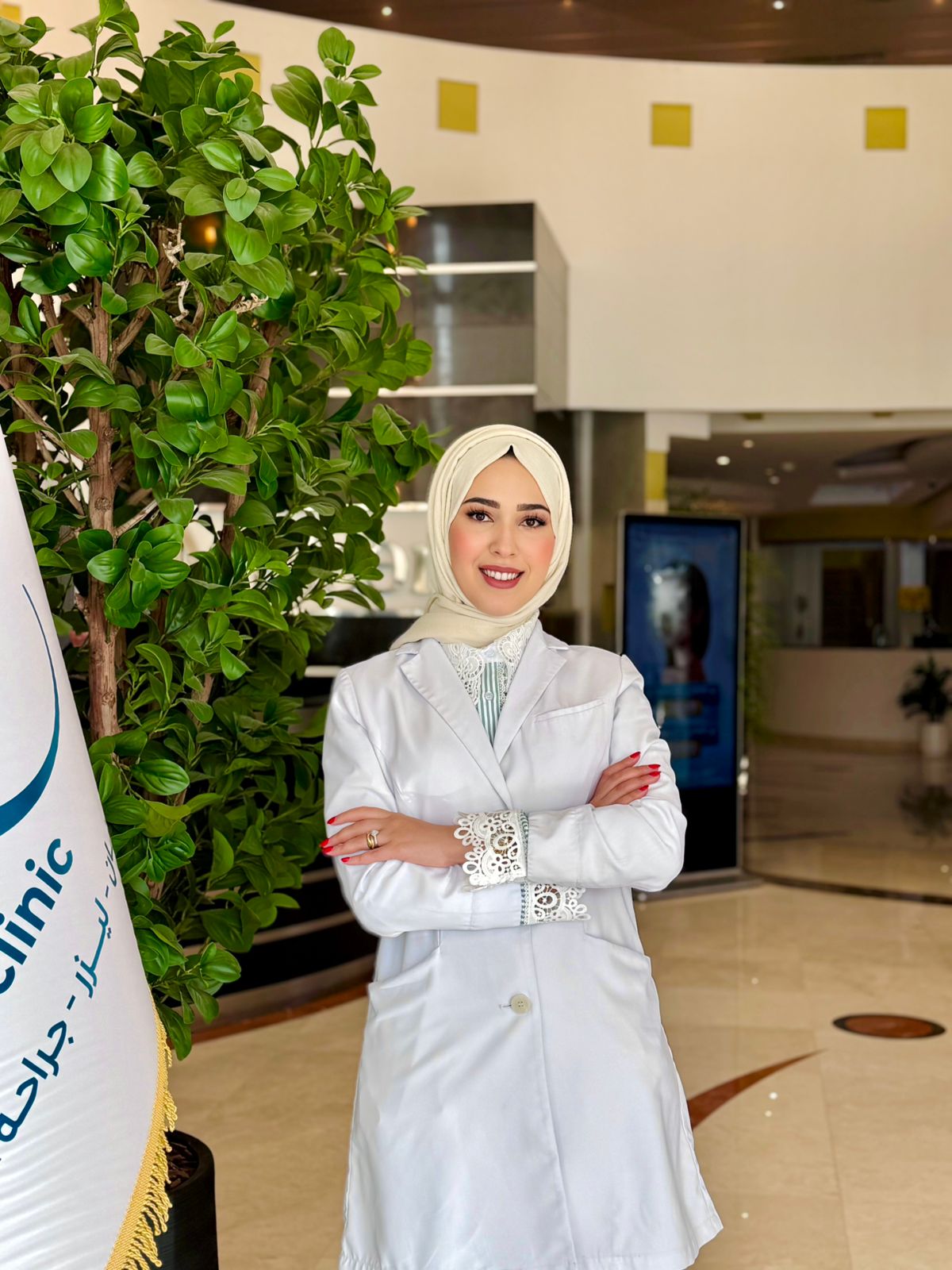 Dr. Sara El Sayed - maleenclinic